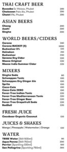 Tribe Sky Beach Club | Everything You Need To Know